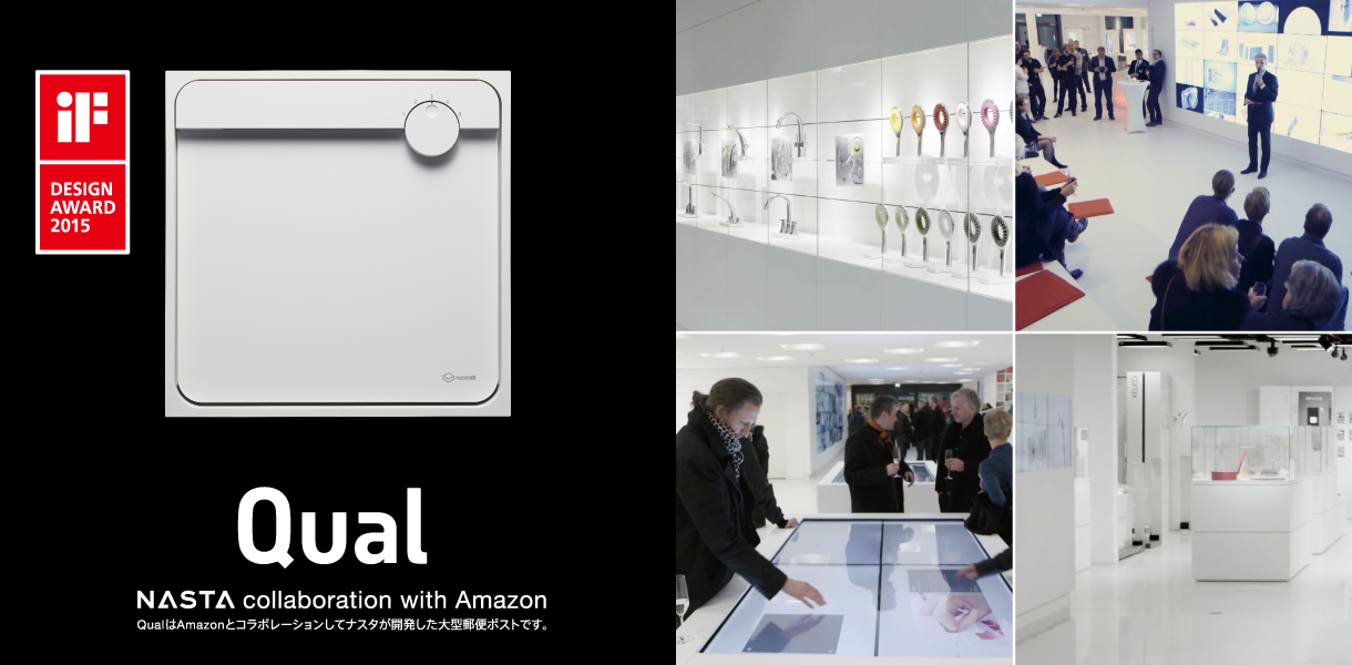 株式会社ナスタ