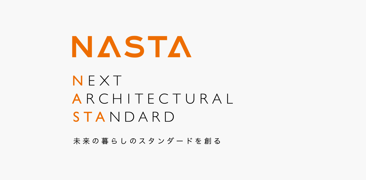 株式会社ナスタ